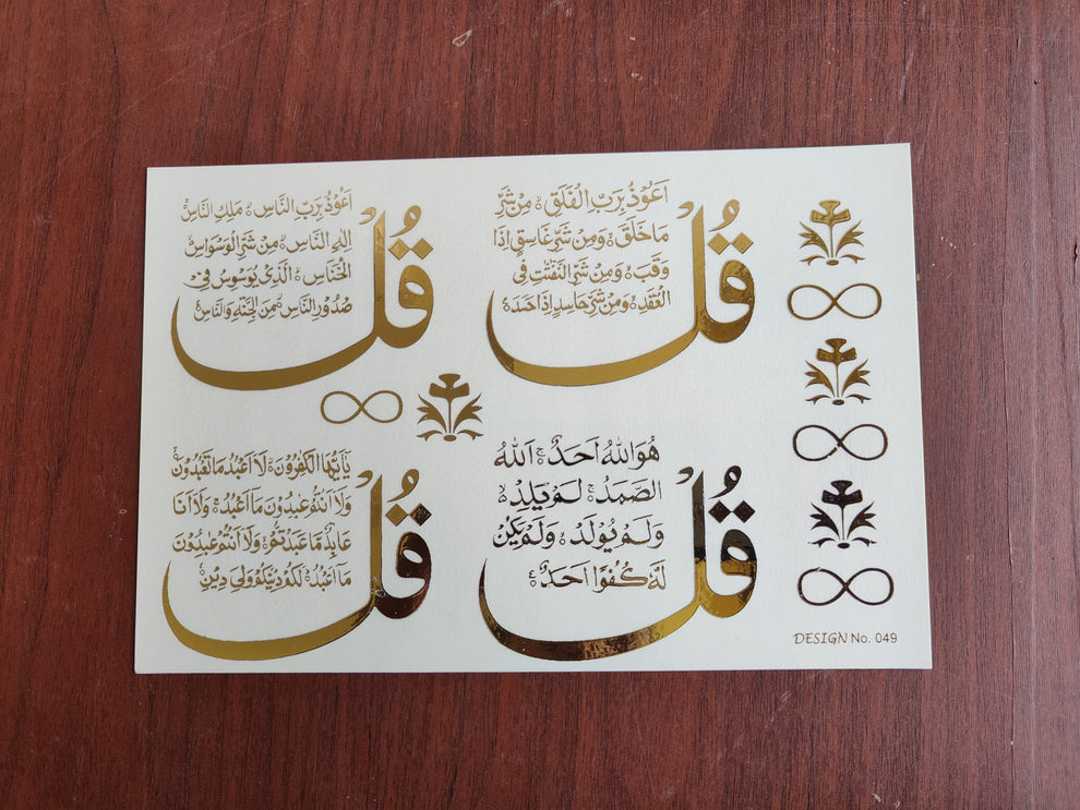 Arabic/ Muslim stickers - III – Maya Resin Store