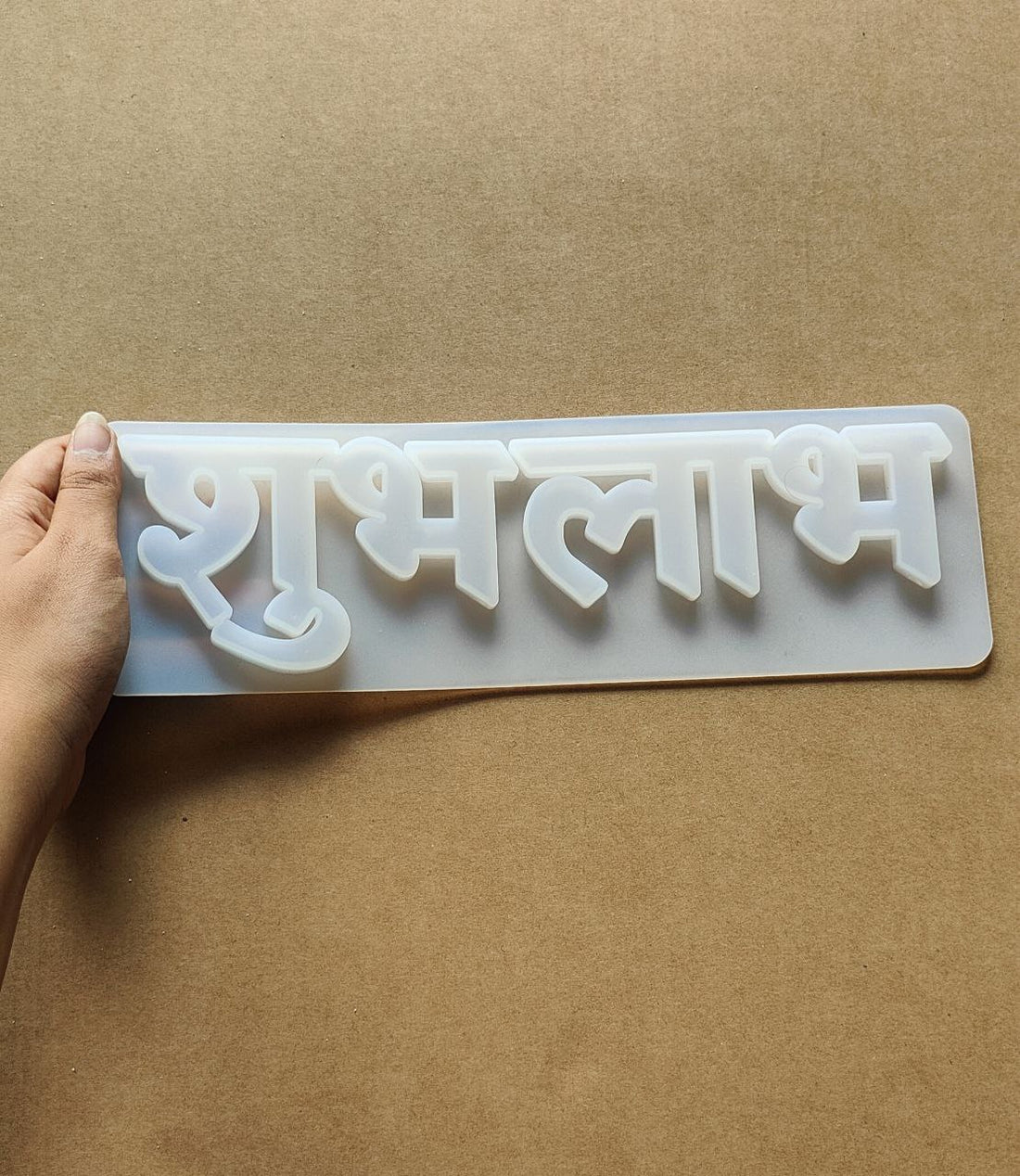 Shubh labh mould – Maya Resin Store